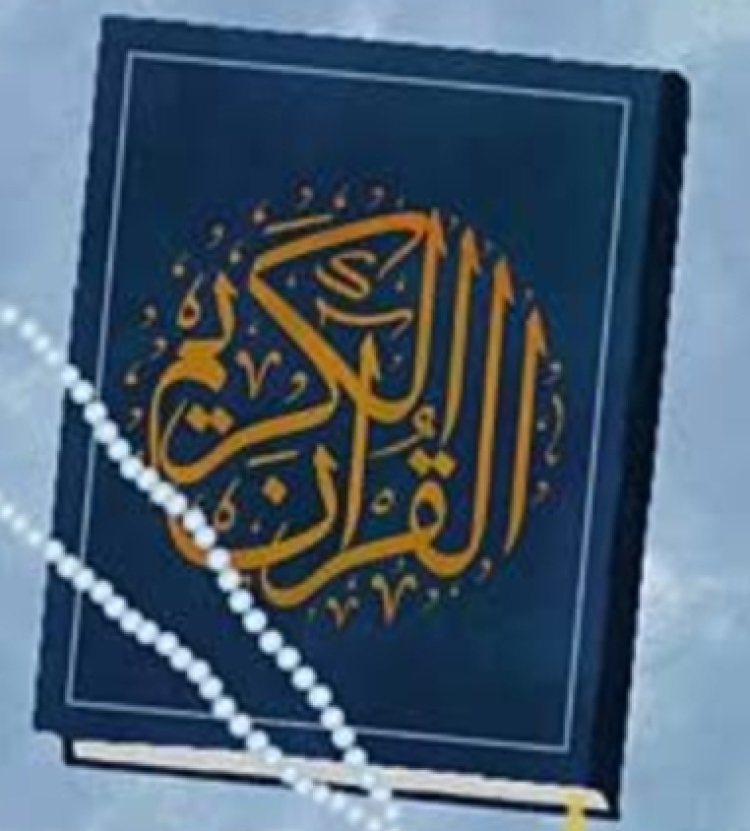 Qalun: Perawi Al-Qur'an dari Madinah yang Menyebarkan Riwayat Imam Nafi ...